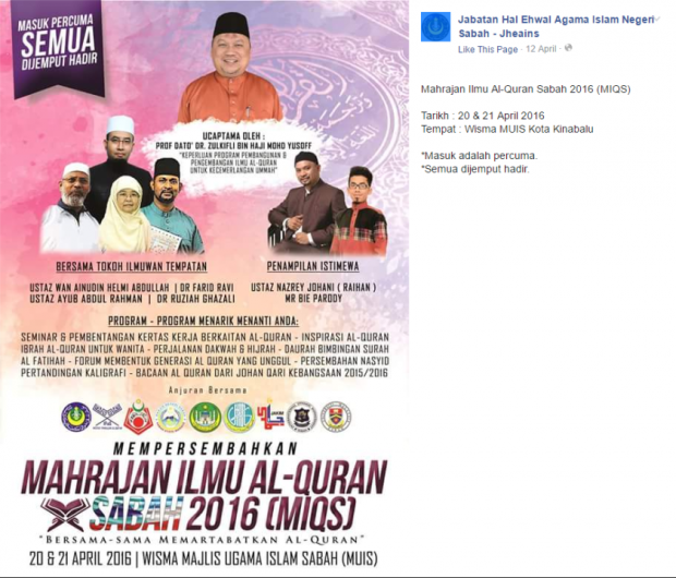 He’s a FRAUD: Ustaz Ayub Abdul Rahman’s alleged past service in the ...