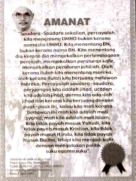 Memali and the Amanat Haji Hadi… | weehingthong