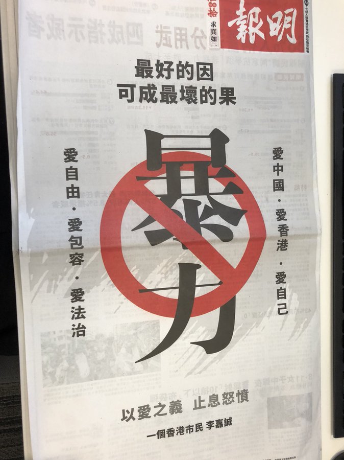 Pro-China and Chairman Mao supporter, Stanley Ng Chau-pei, denounces Li ...
