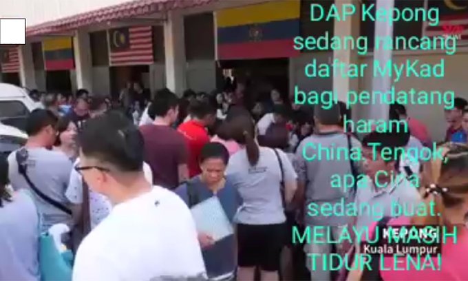 The DAP is NOT registering ICs for Chinese nationals: There is no Project IC DAP for the Chinese ...